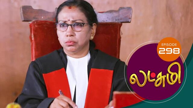 Watch Lakshmi (Episode ) Tamil serial online | Sun NXT
