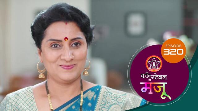 Watch Constable Manju (Episode ) Marathi serial online | Sun NXT