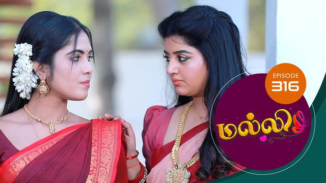 Watch Malli (Episode ) Tamil serial online | Sun NXT