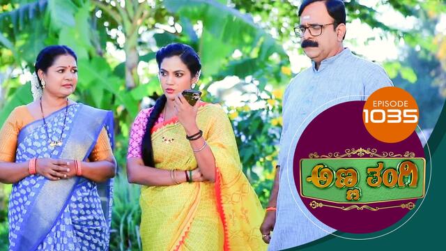 Watch Anna Thangi (Episode ) Kannada serial online | Sun NXT