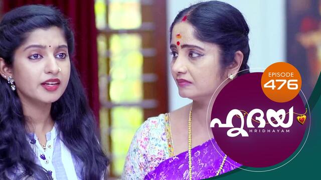 Watch Hridayam (Episode ) Malayalam serial online | Sun NXT
