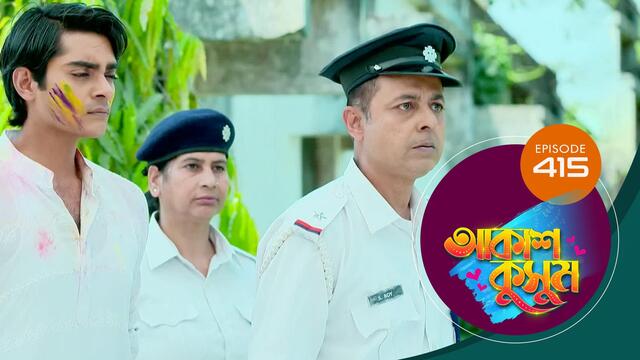 Watch Akash Kusum (Episode ) Bengali serial online | Sun NXT