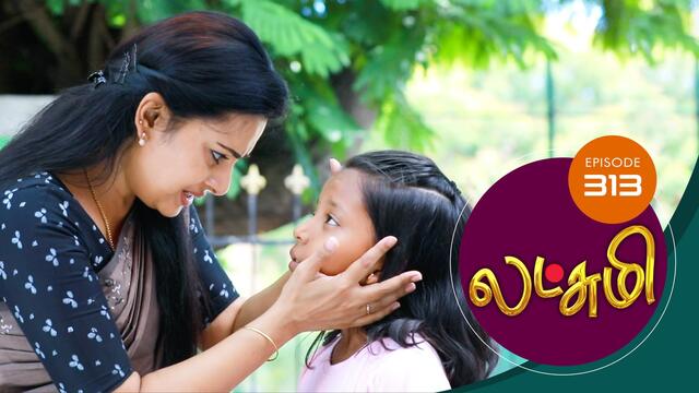 Watch Lakshmi (Episode ) Tamil serial online | Sun NXT