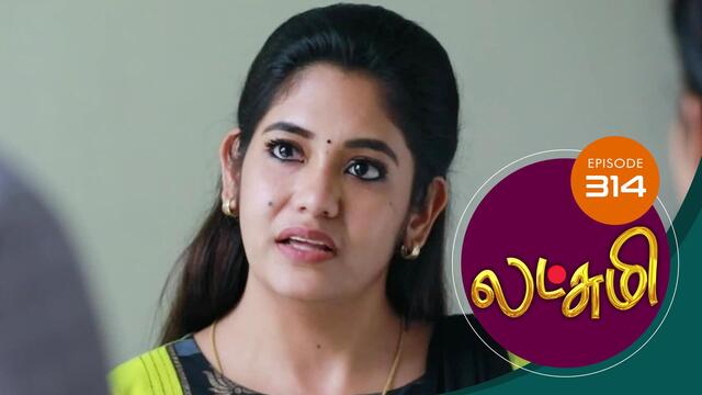 Watch Lakshmi (Episode ) Tamil serial online | Sun NXT