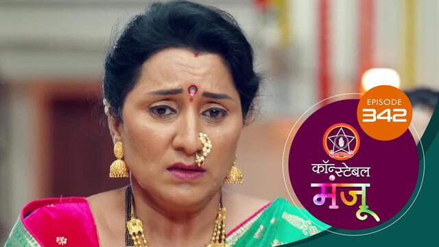 Watch Constable Manju (Episode ) Marathi serial online | Sun NXT