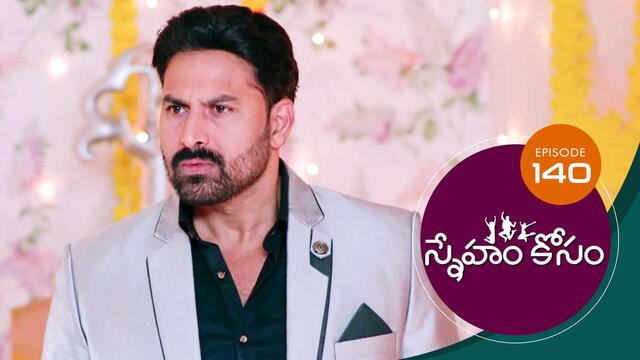 Watch Sneham Kosam (Episode ) Telugu serial online | Sun NXT