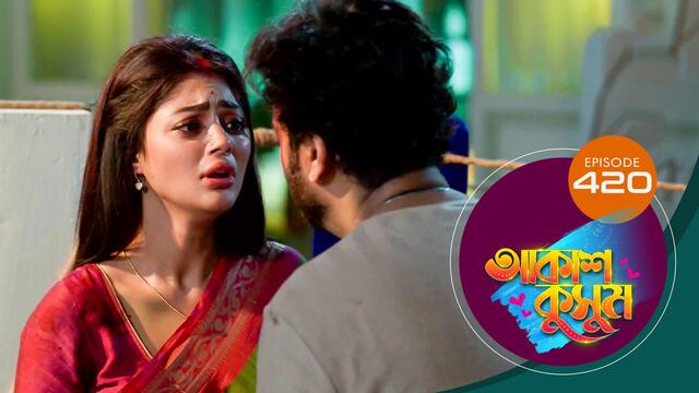 Watch Akash Kusum (Episode ) Bengali serial online | Sun NXT