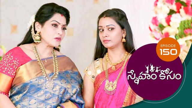 Watch Sneham Kosam (Episode ) Telugu serial online | Sun NXT