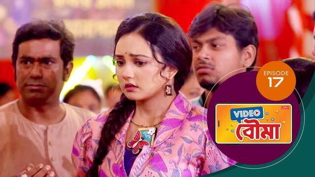 Watch Video Bouma (Episode ) Bengali serial online | Sun NXT