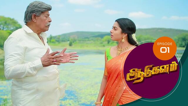 Watch Aadukalam (Episode ) Tamil serial online | Sun NXT