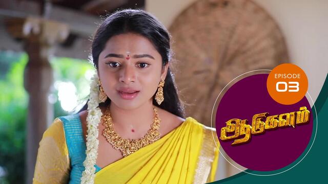 Watch Aadukalam (Episode ) Tamil serial online | Sun NXT