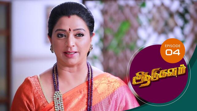 Watch Aadukalam (Episode ) Tamil serial online | Sun NXT