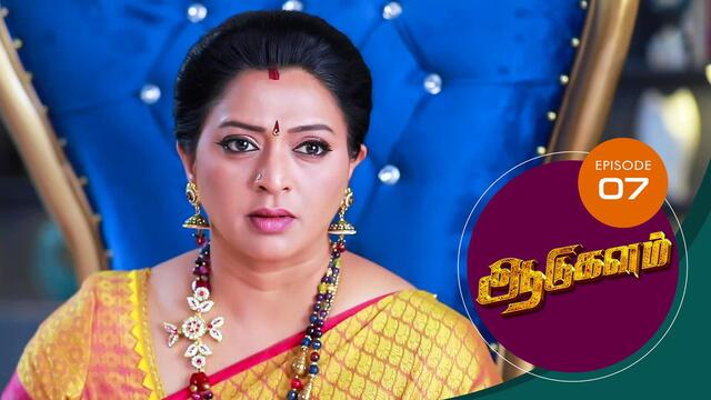 Watch Aadukalam (Episode ) Tamil serial online | Sun NXT
