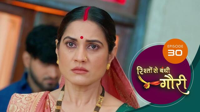 Watch Riishhto Sey Banndhi Gauri (Episode ) Hindi serial online | Sun NXT