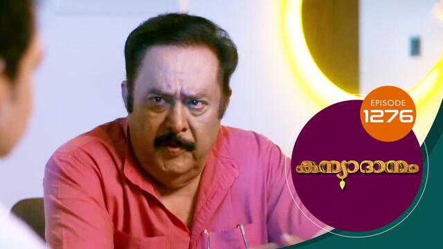 Watch Kanyadaanam (Episode ) Malayalam serial online | Sun NXT