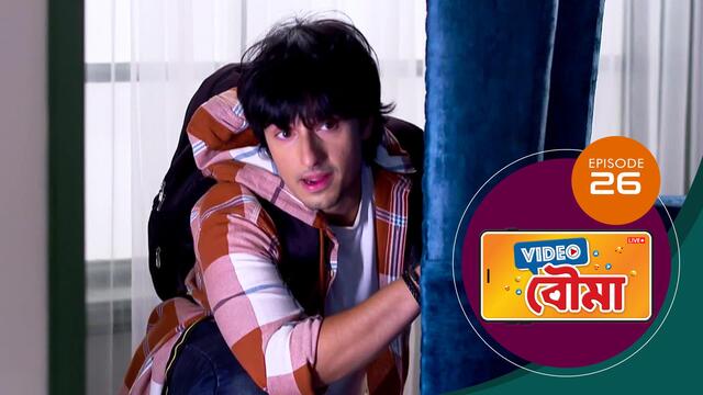 Watch Video Bouma (Episode ) Bengali serial online | Sun NXT