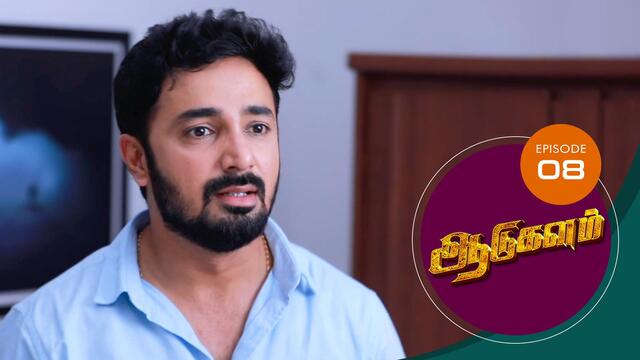 Watch Aadukalam (Episode ) Tamil serial online | Sun NXT
