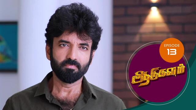 Watch Aadukalam (Episode ) Tamil serial online | Sun NXT