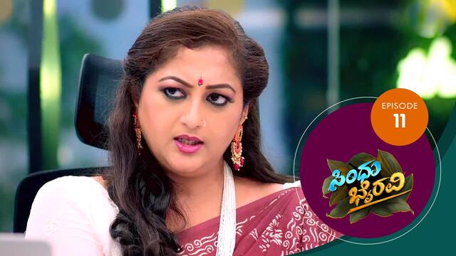 Watch Sindhu Bhairavi (Episode ) Kannada serial online | Sun NXT