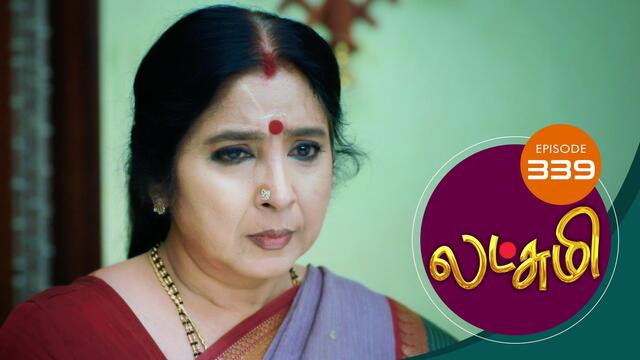 Watch Lakshmi Tamil (Episode ) Tamil serial online | Sun NXT