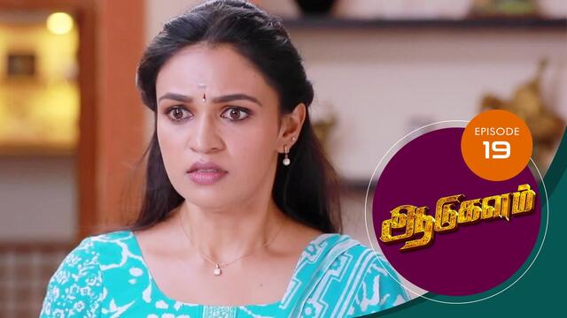 Watch Aadukalam (Episode ) Tamil serial online | Sun NXT