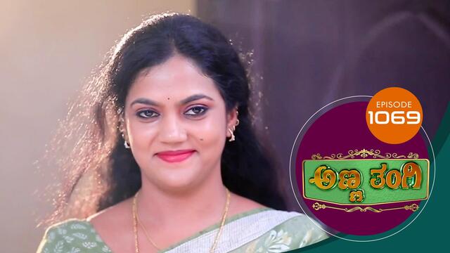 Watch Anna Thangi (Episode ) Kannada serial online | Sun NXT