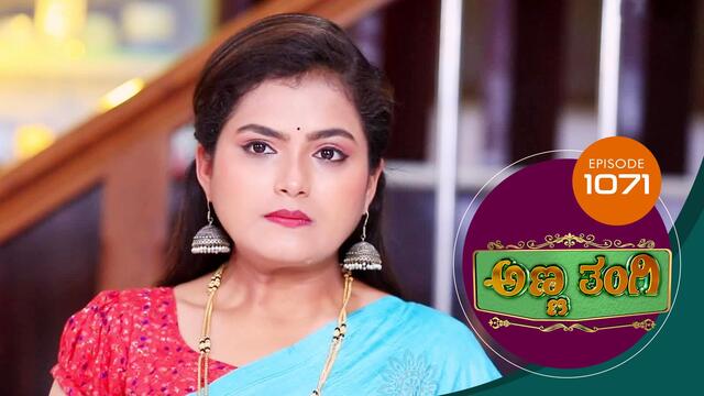 Watch Anna Thangi (Episode ) Kannada serial online | Sun NXT