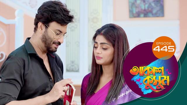 Watch Akash Kusum (Episode ) Bengali serial online | Sun NXT