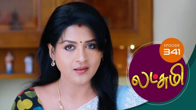 Watch Lakshmi Tamil (Episode ) Tamil serial online | Sun NXT