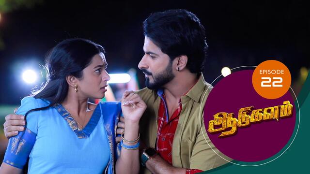 Watch Aadukalam (Episode ) Tamil serial online | Sun NXT