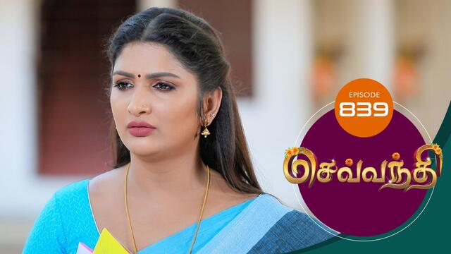 Watch Sevanthi Tamil (Episode ) Tamil serial online | Sun NXT
