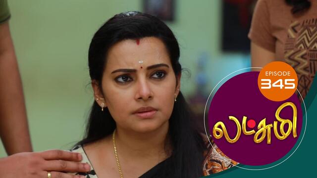 Watch Lakshmi (Episode ) Tamil serial online | Sun NXT