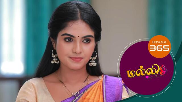 Watch Malli Tamil (Episode ) Tamil serial online | Sun NXT