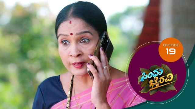 Watch Sindhu Bhairavi (Episode ) Kannada serial online | Sun NXT
