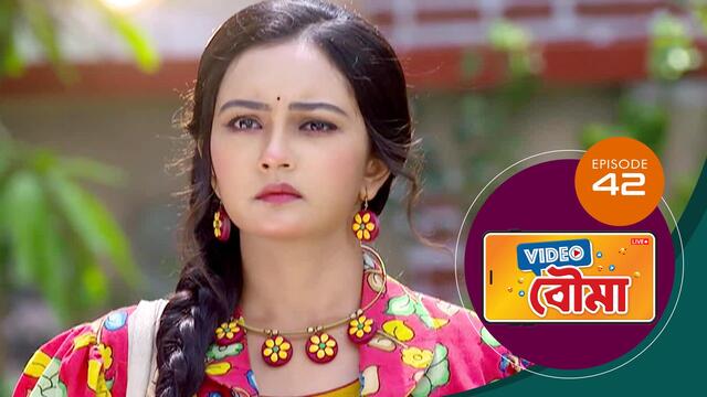 Watch Video Bouma (Episode ) Bengali serial online | Sun NXT