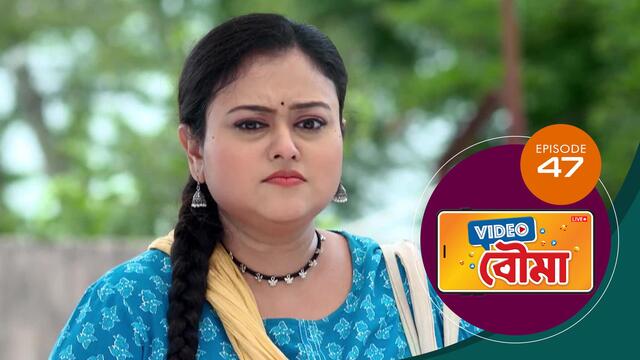 Watch Video Bouma (Episode ) Bengali serial online | Sun NXT