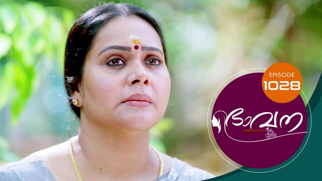 Watch Bhavana (Episode ) Malayalam serial online | Sun NXT