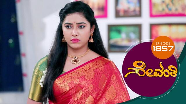 Watch Sevanthi (Episode ) Kannada serial online | Sun NXT