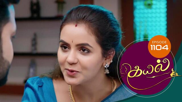 Watch Kayal (Episode ) Tamil serial online | Sun NXT