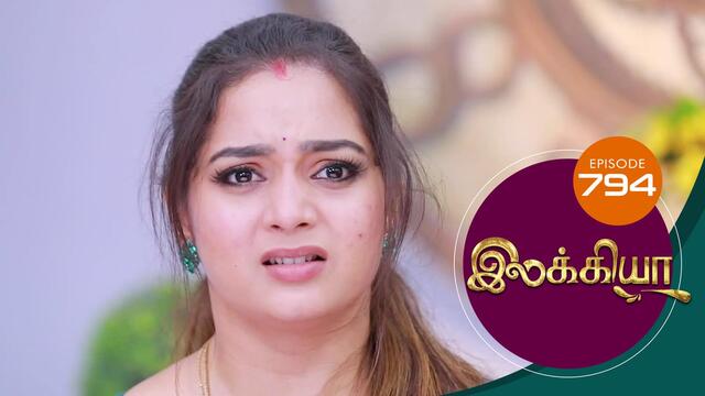 Watch Ilakkiya (Episode ) Tamil serial online | Sun NXT