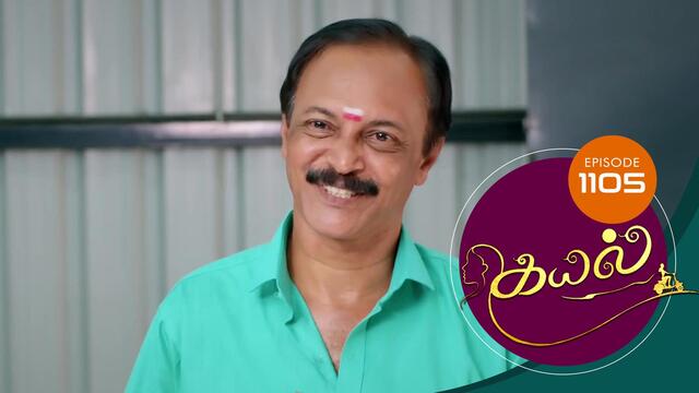 Watch Kayal (Episode ) Tamil serial online | Sun NXT
