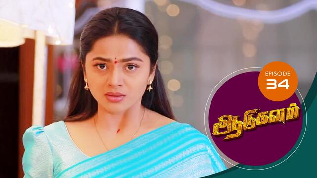 Watch Aadukalam (Episode ) Tamil serial online | Sun NXT