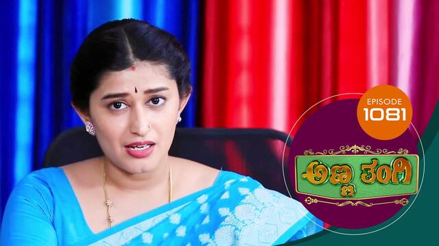 Watch Anna Thangi (Episode ) Kannada serial online | Sun NXT