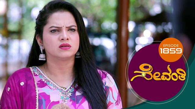 Watch Sevanthi (Episode ) Kannada serial online | Sun NXT