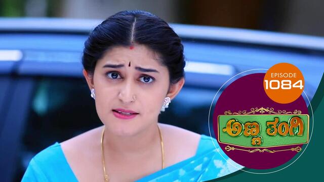 Watch Anna Thangi (Episode ) Kannada serial online | Sun NXT