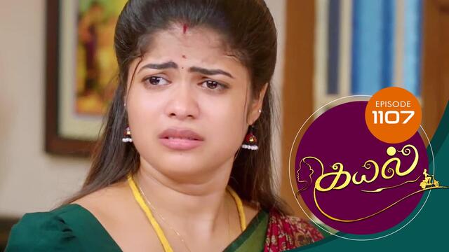Watch Kayal (Episode ) Tamil serial online | Sun NXT