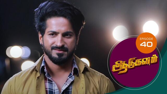 Watch Aadukalam (Episode ) Tamil serial online | Sun NXT