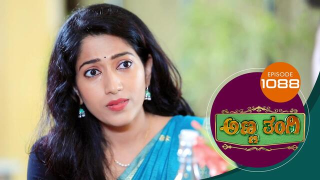Watch Anna Thangi (Episode ) Kannada serial online | Sun NXT