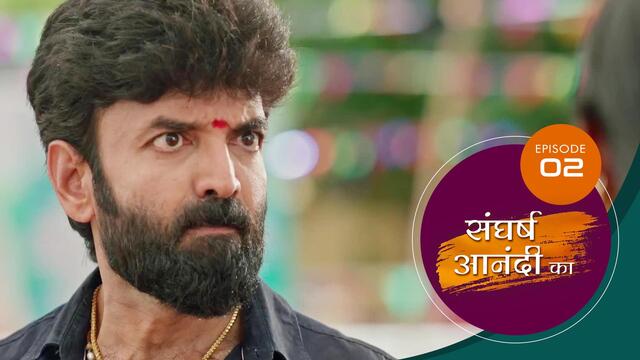 Watch Sangharsh Anandi Ka (Episode ) Hindi serial online | Sun NXT