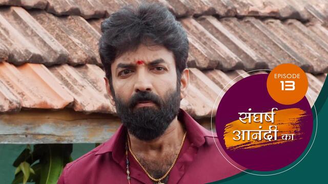 Watch Sangharsh Anandi Ka (Episode ) Hindi serial online | Sun NXT